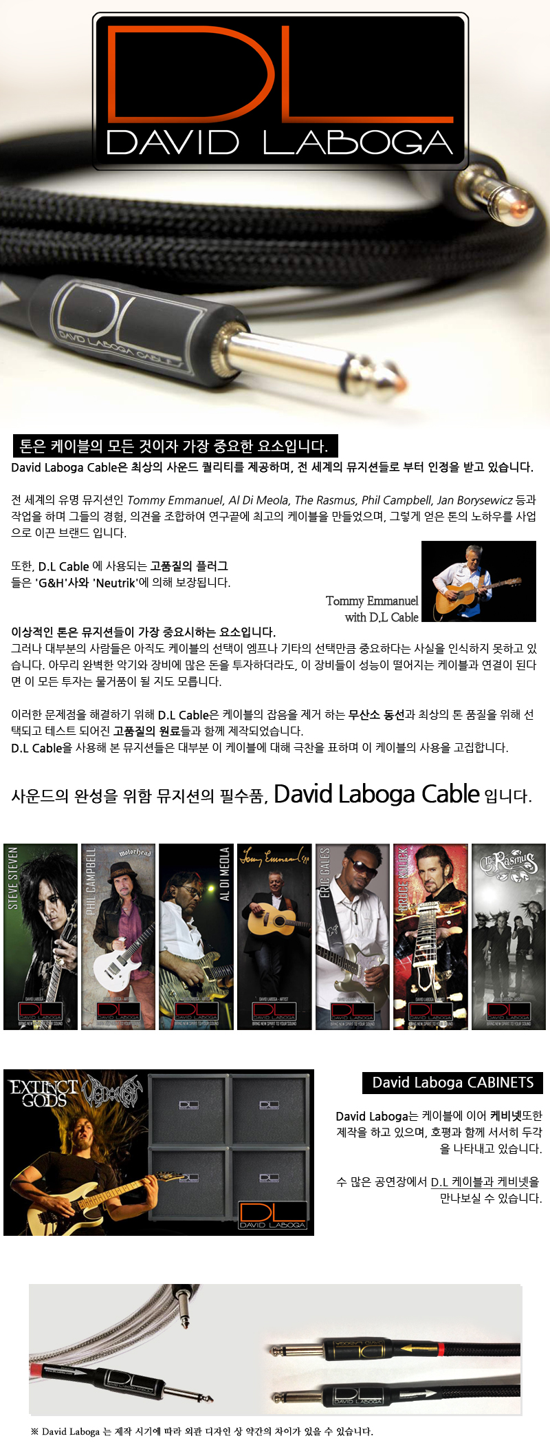 톤퀘스트